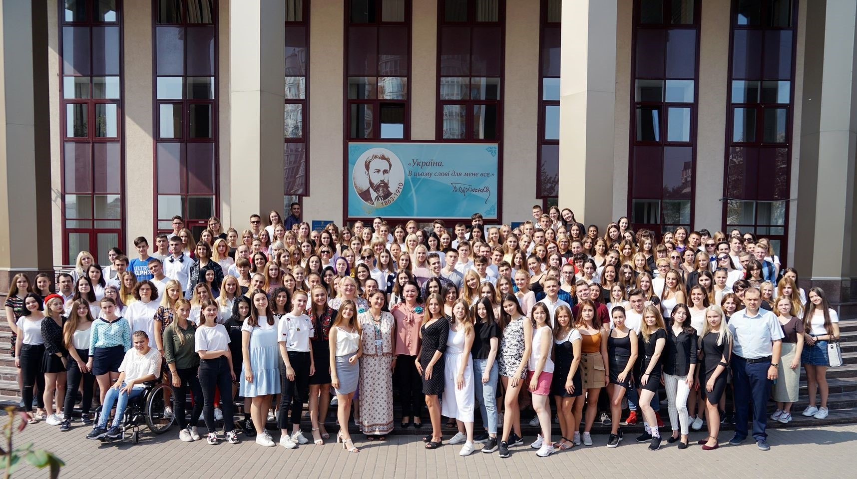 Ukraine – IJ BGKU – ELEXIS